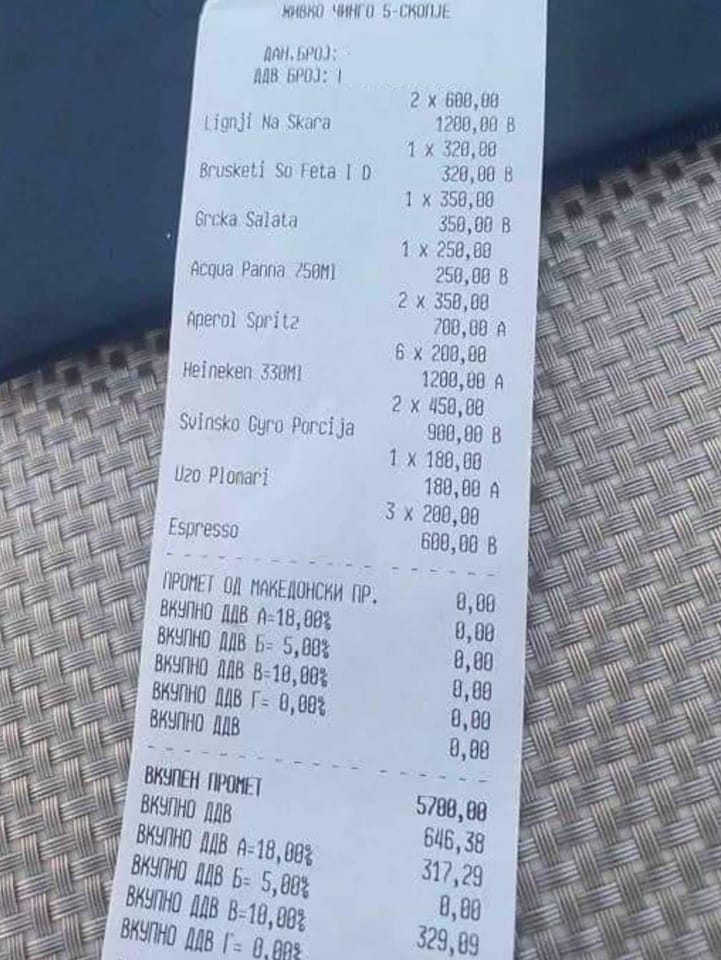 Фискална сметка од Скопје-еспресо 200 денари: СОЦИЈАЛНИТЕ МРЕЖИ ГОРАТ!